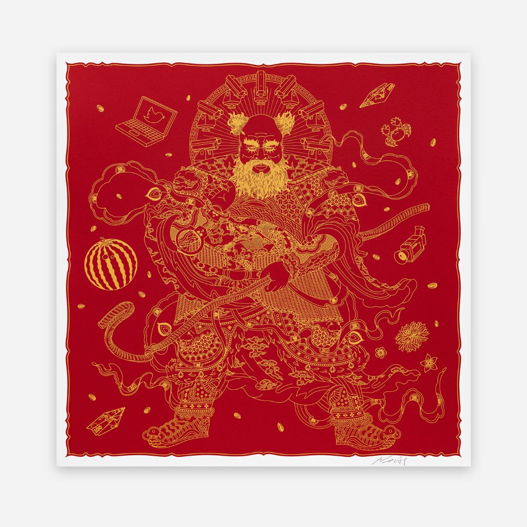 Ai Weiwei - 'Guardian' Print – Flexxlex Store